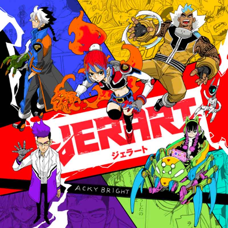 JERA Ventures | JERA