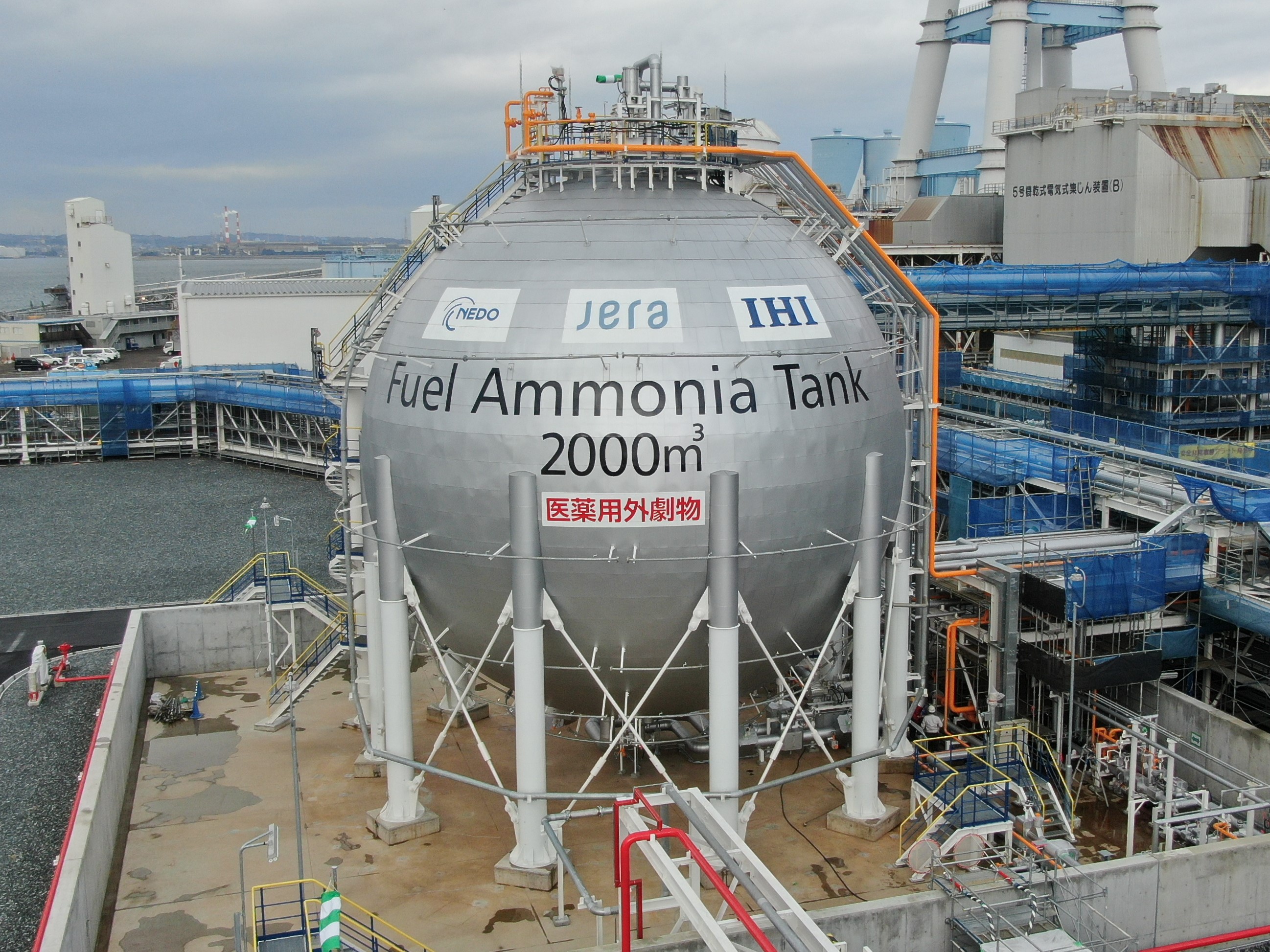 Start of Demonstration Testing of Fuel Ammonia Substitution at JERA’s ...
