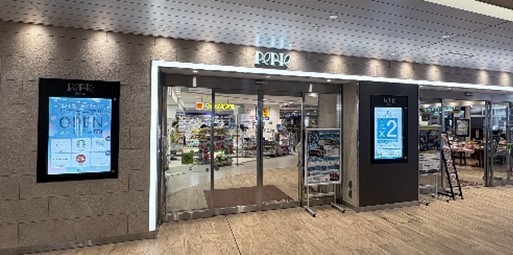 JERAグループとJR東日本グループが千葉県内の駅ビル・ペリエの4施設に『千産千消(ちさんちしょう)』の太陽光発電によるオフサイト型コーポレートPPAを導入します | プレスリリース（2025 ...