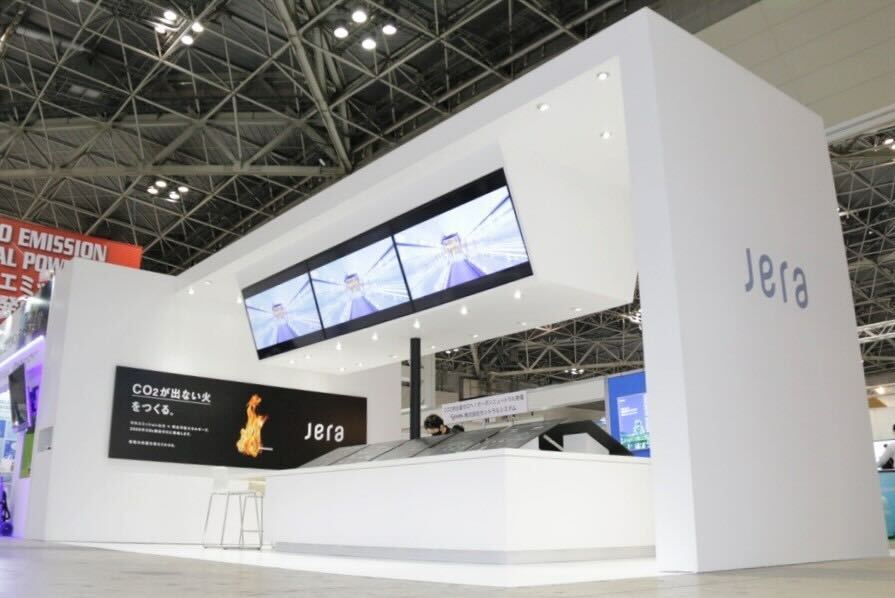 ゼロエミッション火力発電EXPOに出展 | お知らせ（2023年） | JERA
